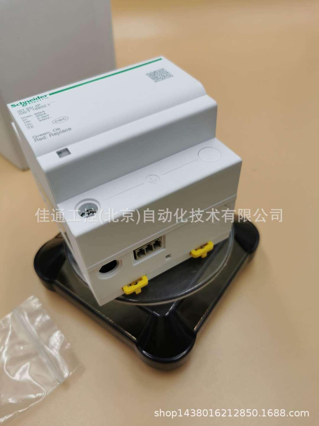 施耐德A9L202014电涌保护器iSCB2 20N1 4P-阿里巴巴