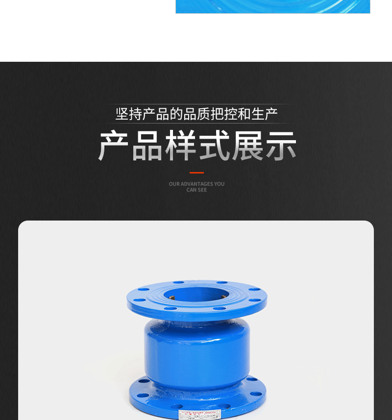 贵峰HC41X-16Q管道立卧式单向阀止水阀dn65 80 100法兰消声止回阀-阿里巴巴