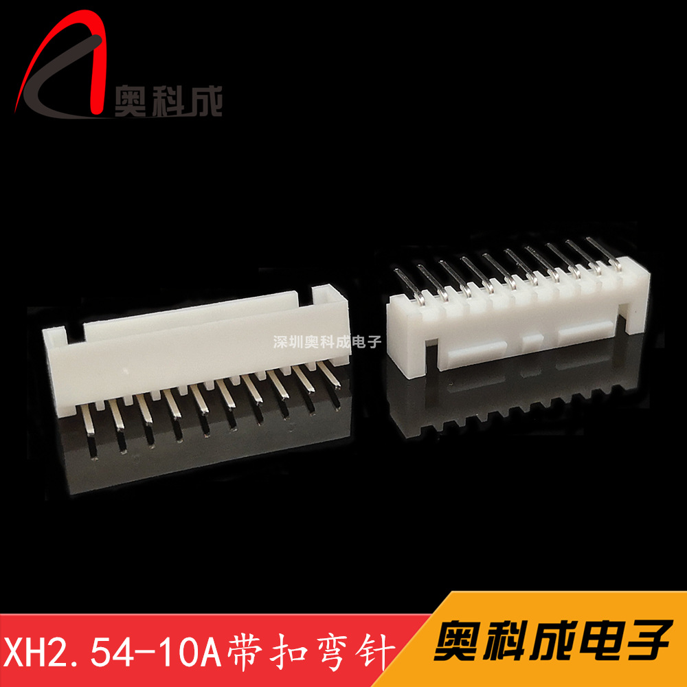 厂供XHB2.54-2A带扣直针针座 XHB-2A直针 XHB-2P带扣针座连接器-阿里巴巴