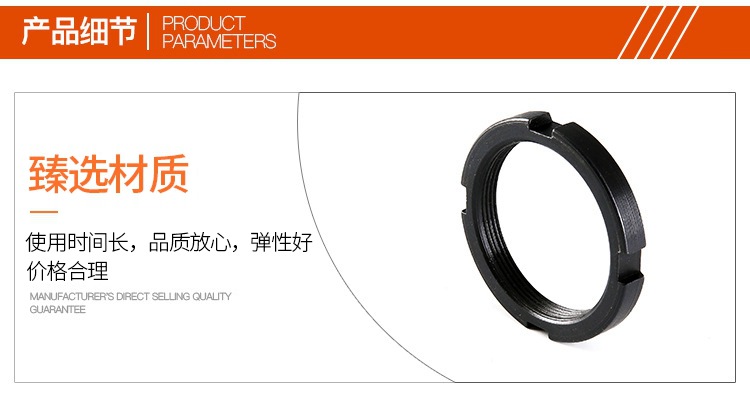 M10-M300 GB812四槽锁紧螺母 国标圆螺母螺帽 带槽止退圆螺母-阿里巴巴