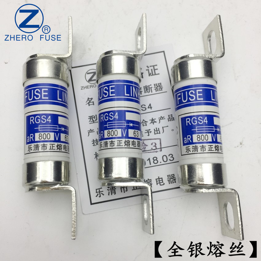 RGS4-800V/50A 55A 63A 75A 80A 85A 100A 110A 125A快速熔断器-阿里巴巴