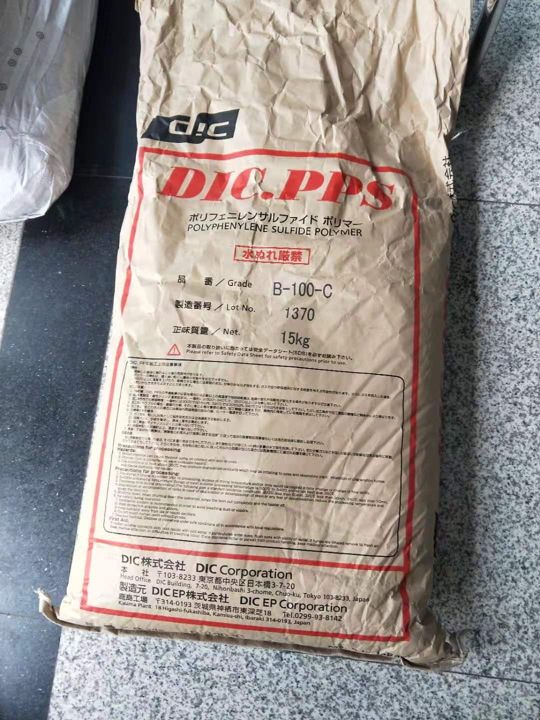 PPS 日本油墨 DIC FZ-2140 喷涂高温260度 B-100-C PPS粉 优惠出-阿里巴巴