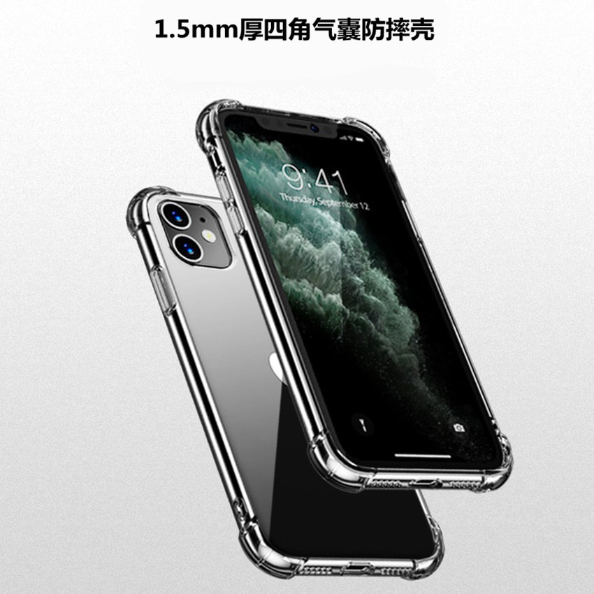 适用TECNO POP9透明TPU保护套1.5MM加厚四角精孔防摔手机壳-阿里巴巴