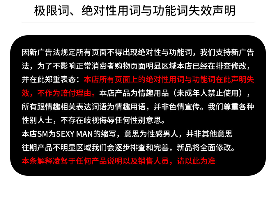 FRRK-412 不锈钢贞操锁娘娘腔假阴道硅胶cb仿真喷涂仿阴伪娘lo娘-阿里巴巴