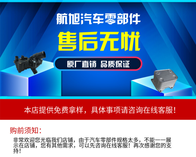 厂家供应适用现代HYUNDAI汽车机油冷却器OE 26410-4F000-阿里巴巴