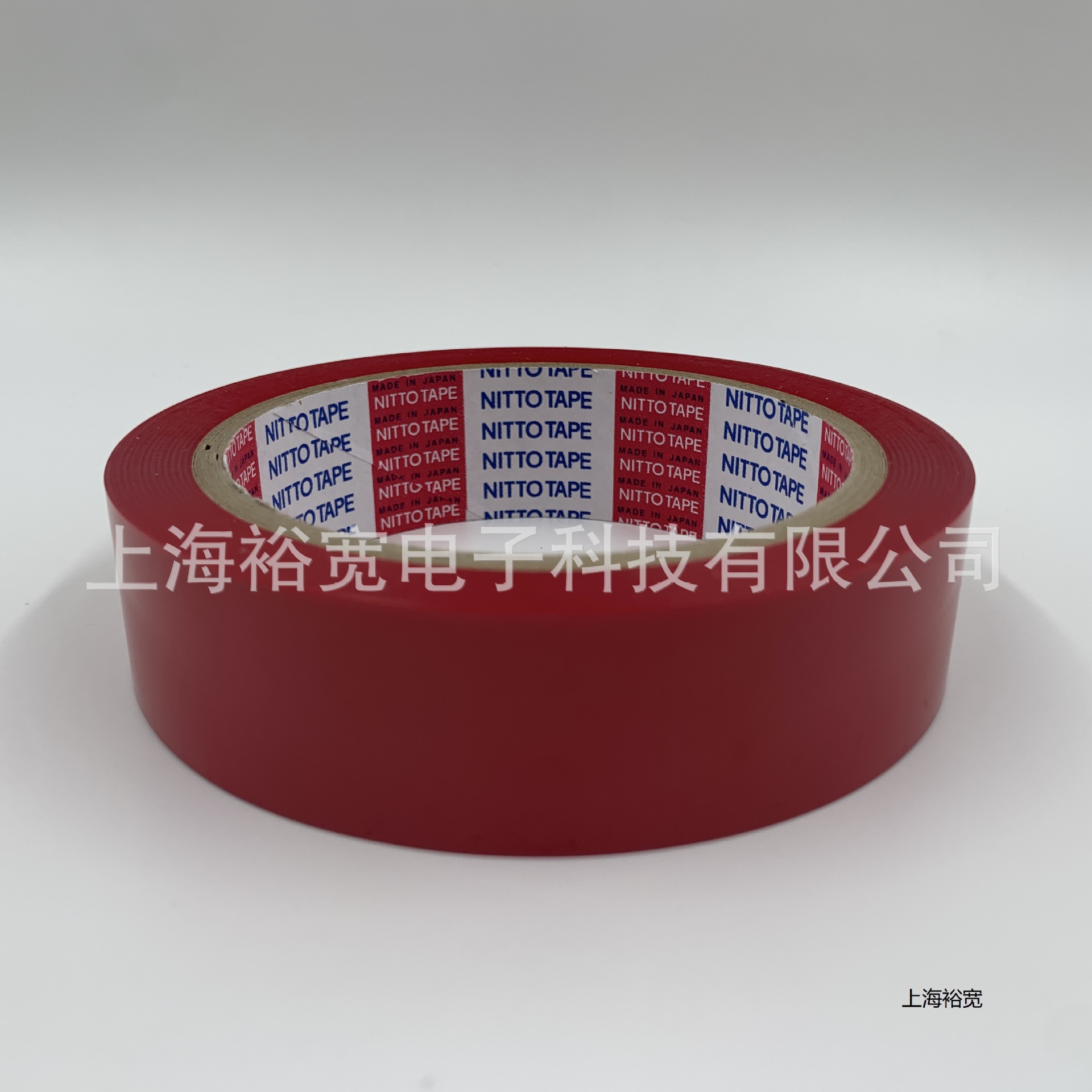 日东31C NITTO 31C 聚酯胶带 黑 红 白-阿里巴巴