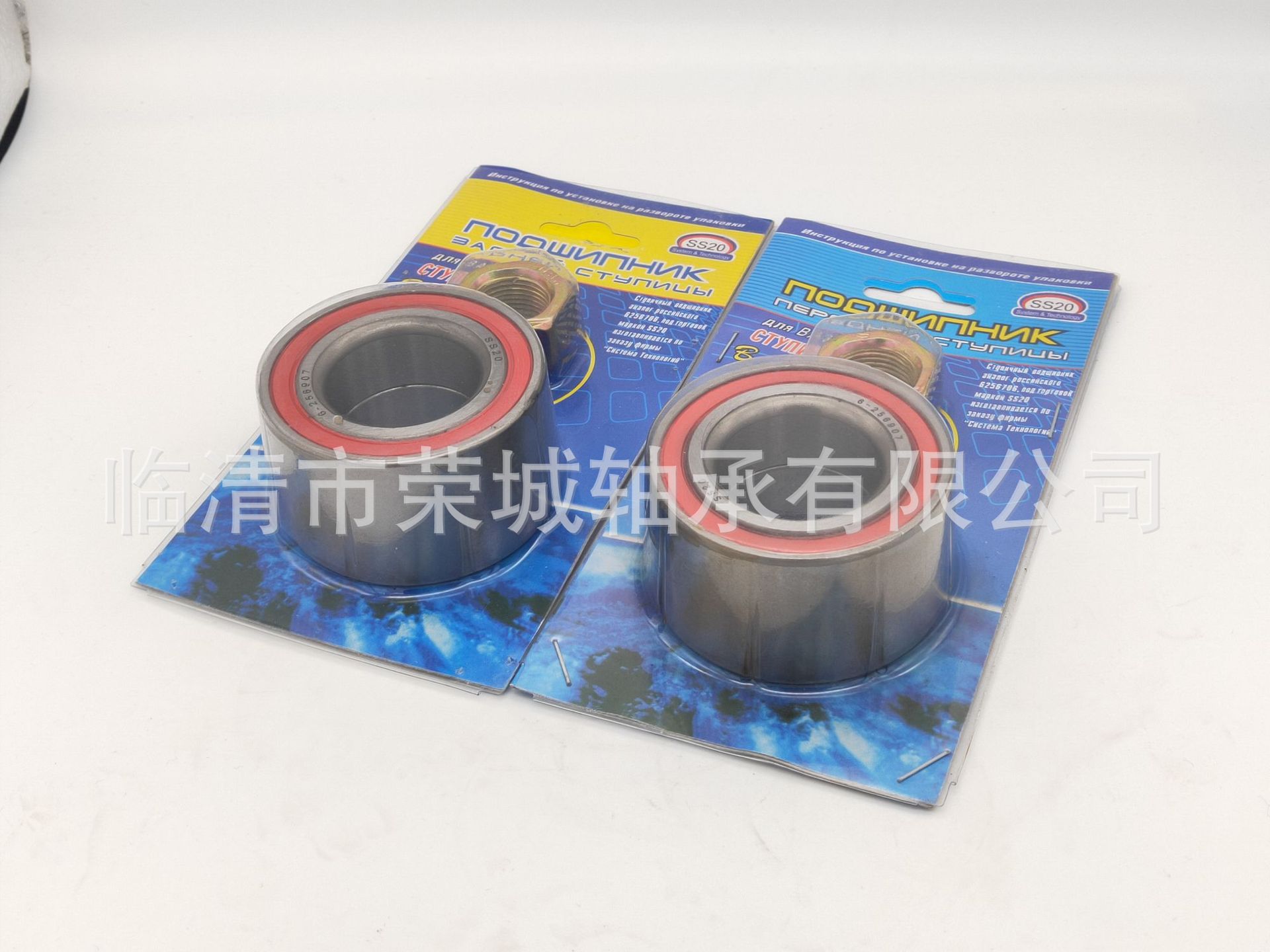 DAC30600037ZZ车轮毂轴承 6-256706 6-256907 耐高温 耐寒冻-阿里巴巴