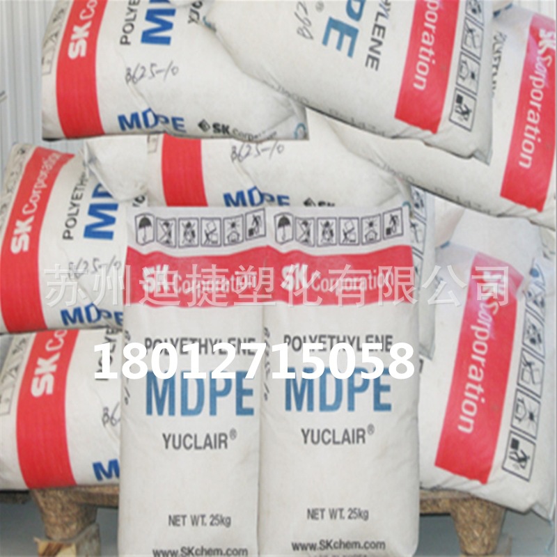 MVLDPE(茂金属)原料3518CB/1018MF/1018LA/3518PA/SP1520/SP0540-阿里巴巴