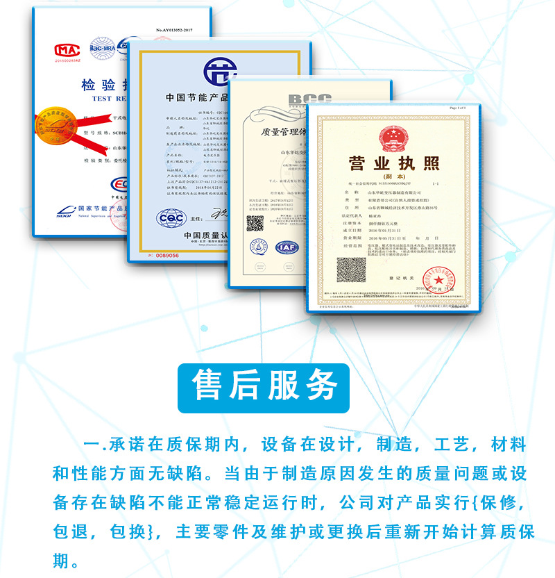 SCB18-1250KVA电力变压器 10KV干式变压器 2022最新标准节能-阿里巴巴