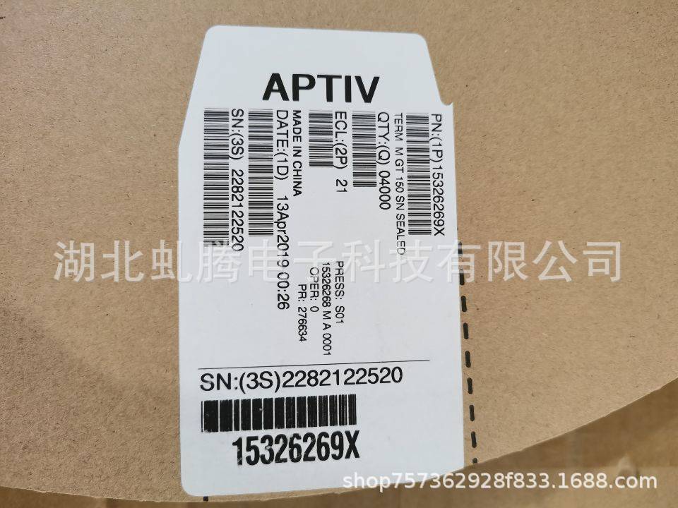 现货供应端子 15326269 DELPHI 德尔福 原厂连接器-阿里巴巴