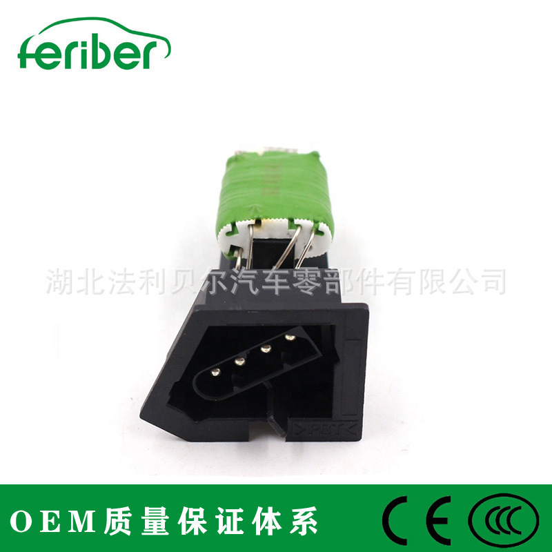 适用宝马 鼓风机电阻调速电阻 64111393211 64118391749-阿里巴巴