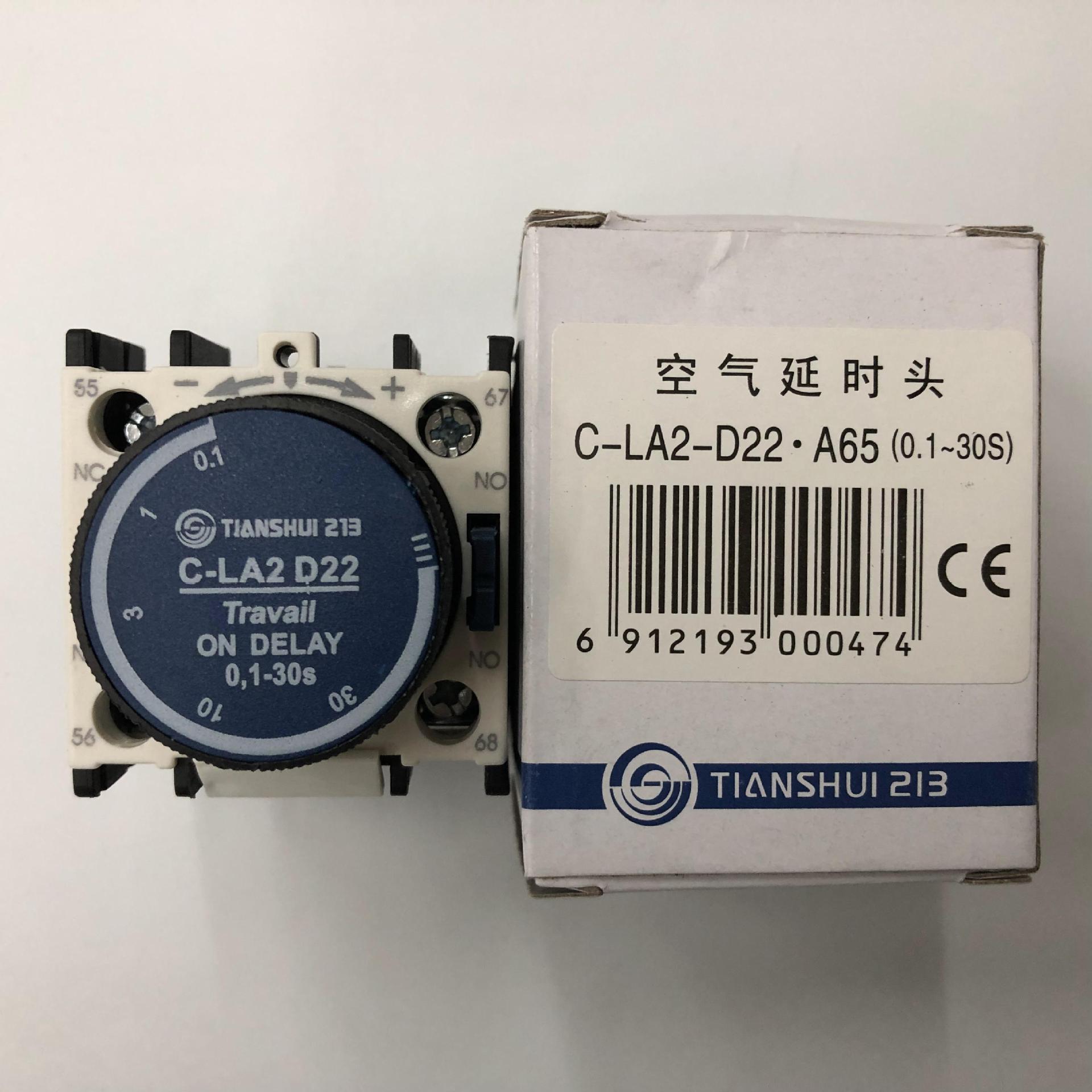原装正品C-LA2-D22·A65 0.1-30S天水二一三通电延时空气延时头-阿里巴巴