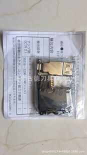 日本3M连接器接插件插头插座外壳36210-0100PL\36310-3200-008套-阿里巴巴
