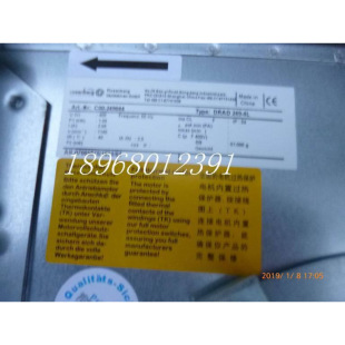 全新德国洛森rosenberg 东风发电机冷却风扇 DRAD279-4L-阿里巴巴