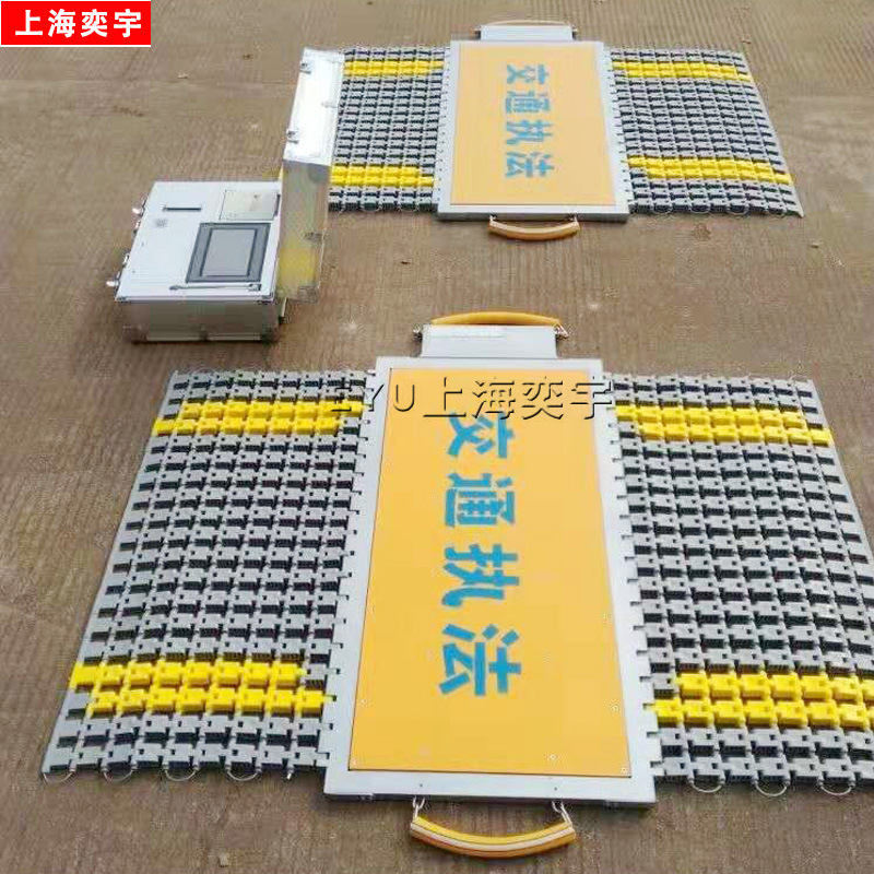 Highway Axle Weight Meter Movable Weighing Simple Weighing Scale ...