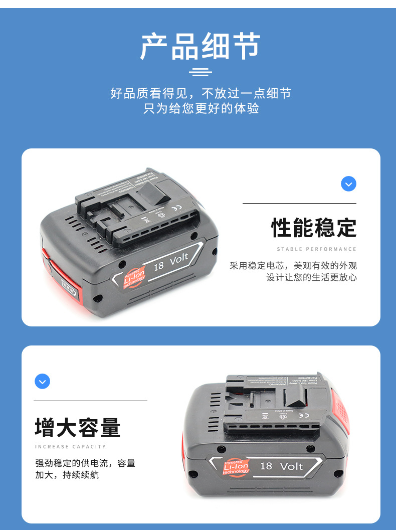 适用于博世18V电池 BAT609 BAT610 电动工具 3.0AH 5.0AH 6.0AH-阿里巴巴