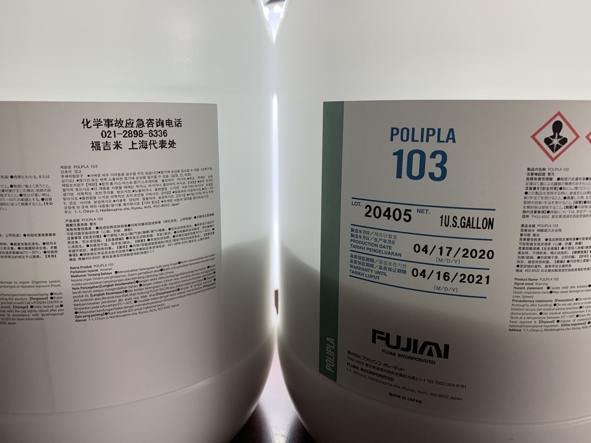 日本FUJIMI氧化铝拋光液POLIPLA 批发103304308 WA3000 COMPOL80-阿里巴巴