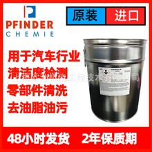 上海欧沁机电工程技术有限公司_阿里巴巴旺铺