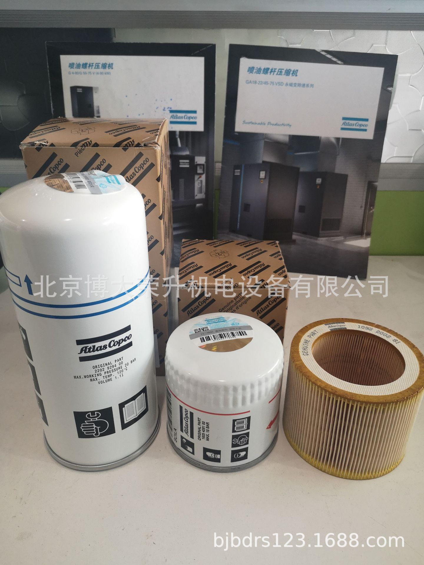 阿特拉斯油气分离器2202929400 GA15VSD+ G11空压机保养配件-阿里巴巴