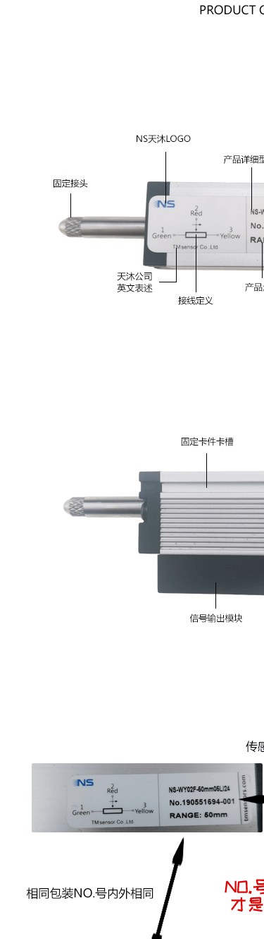 NS-WY02带回弹拉杆式位移传感器上海天沐代理原厂正品包邮-阿里巴巴