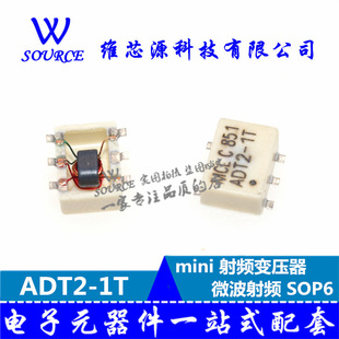 ADT2-1T MCL MINI 射频变压器 SOP6 微波射频-阿里巴巴