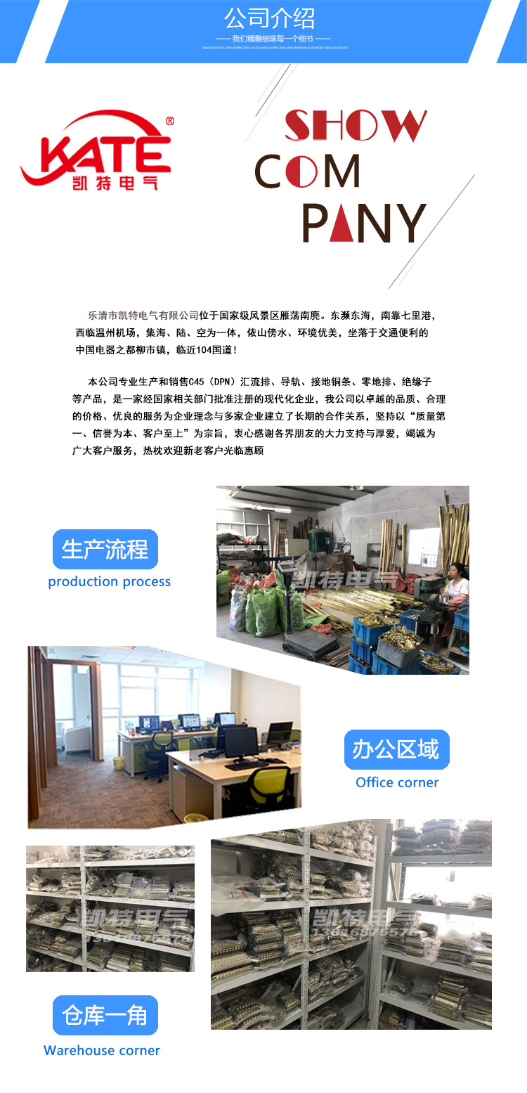 SM35*M8铜芯绝缘子 配电箱低压红色绝缘座 高品质纺锤体支柱KT061-阿里巴巴