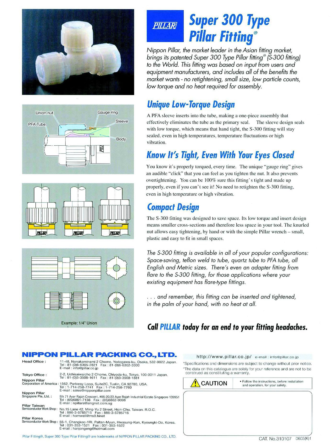 日本PILLAR皮拉SUPER300接头PFA接头入珠接头-阿里巴巴