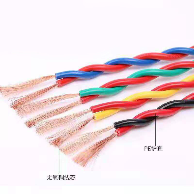 起帆电线NH-RVS耐火电线 WDZBN-RVS低烟无卤电线厂家批发-阿里巴巴