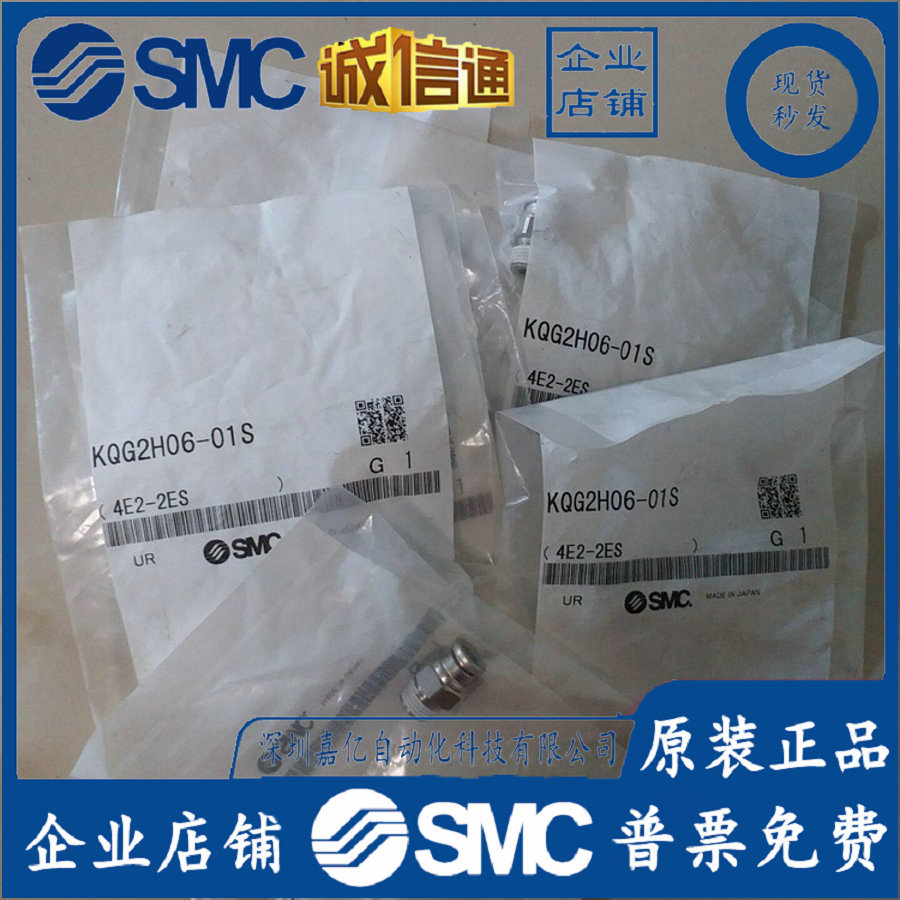 KQG2H06-01S KQG2L08-02S KQG2T10-03S KQG2L10-02S、SMC正品接头-阿里巴巴