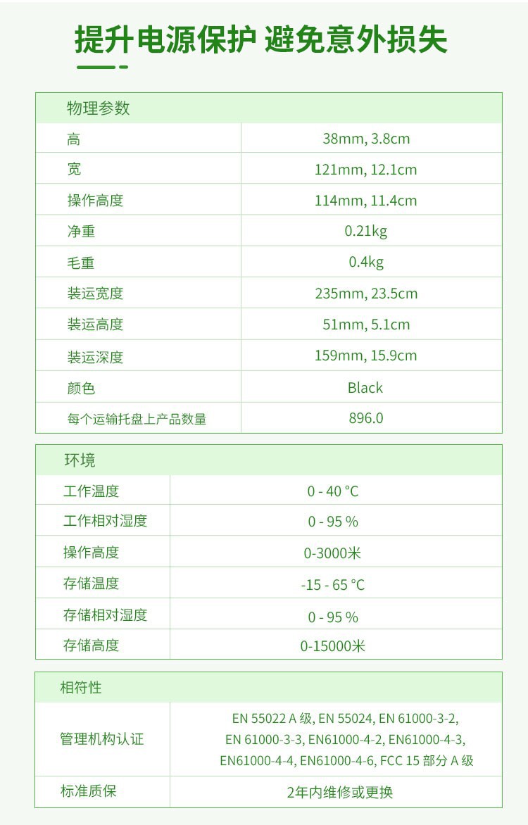 APC干节点卡 AP9613干式触点输入/输出SmartSlot卡 UPS用干节点卡-阿里巴巴