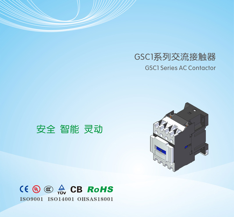 天水二一三交流接触器 GSC1-6511 CJX4-d-9511 天水交流接触器-阿里巴巴