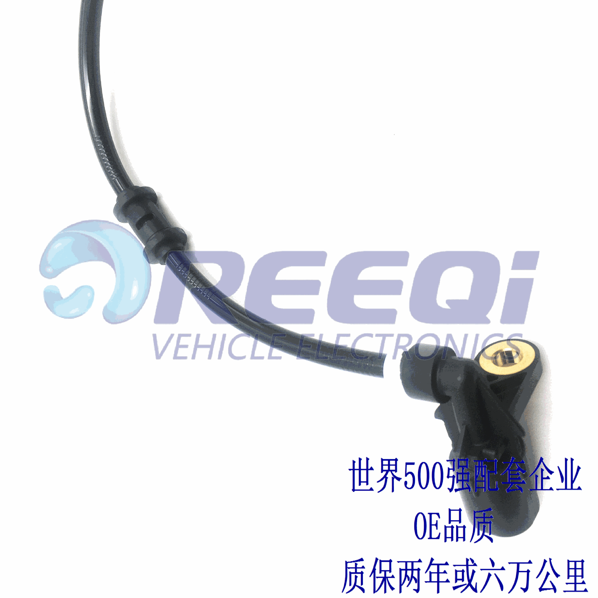 1635400817 适用于奔驰 ABS汽车传感器 防抱死传感器 轮速传感器-阿里巴巴
