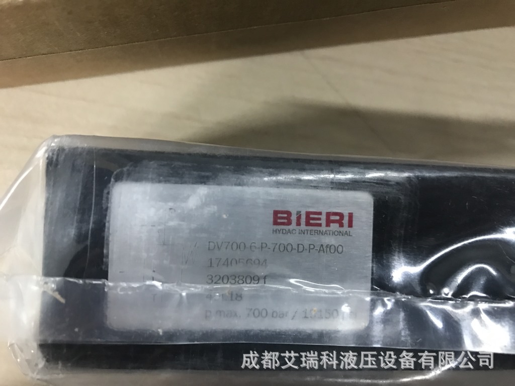 DV700-6-P-700-D-P-A*00原装瑞士进口比利板式高压减压阀包邮优惠-阿里巴巴