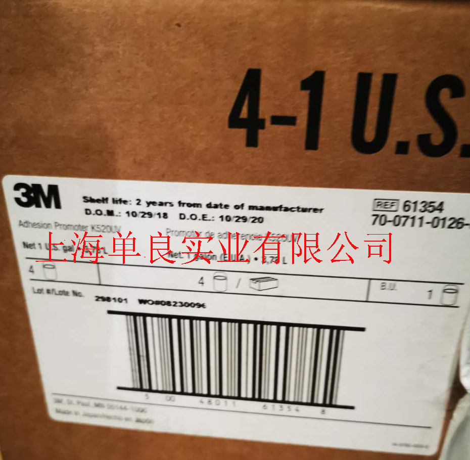3MK520UV,3M K520UV底涂剂，3M ™ Adhesion Promoter K520UV-阿里巴巴