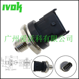 0281002964 适用于博世的燃油压力传感器压力开关 0281002767-阿里巴巴