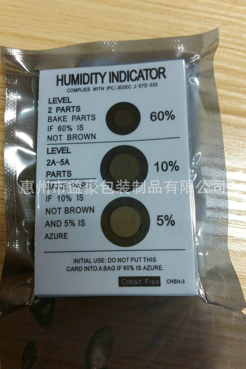 厂家批发无钴三点湿度卡湿度指示卡 变色湿度显示卡-阿里巴巴
