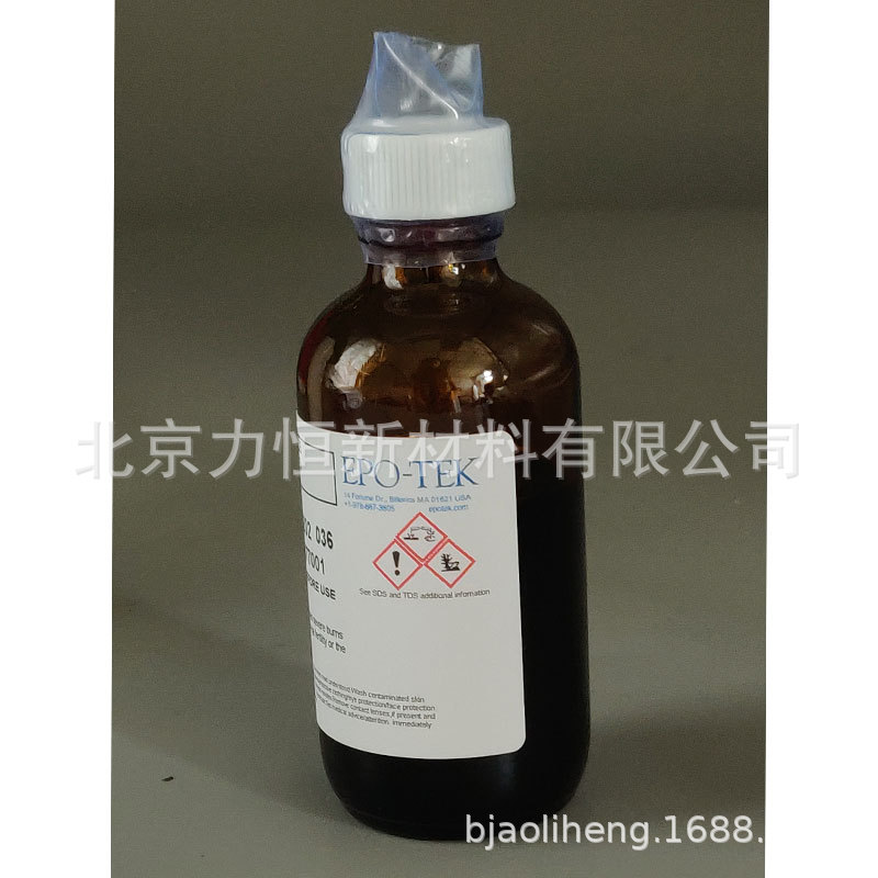 EPO-TEK 353ND AB胶水光纤固化双组份胶环氧树脂胶-阿里巴巴