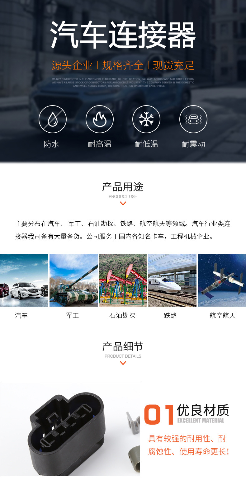 DJ7042Y-2.8-21 4孔汽车连接器 汽车接插件 防水汽车连接器胶壳-阿里巴巴
