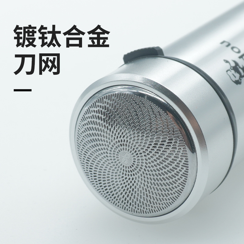 501英文301剃须刀男士往复式刮胡刀USB充电式电动胡须刀剃胡刀316-阿里巴巴