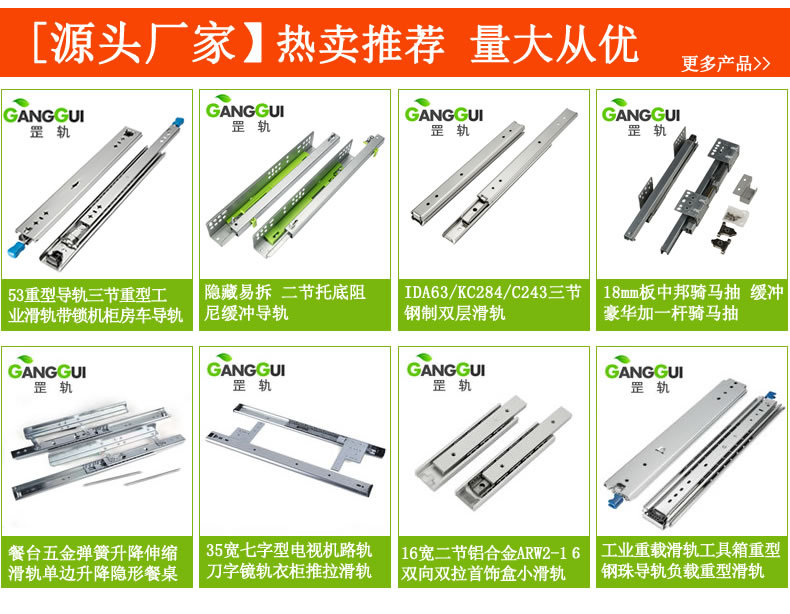 53宽带锁重型滑轨机柜自锁三节工业滑轨房车导轨三节重型抽屉轨道-阿里巴巴