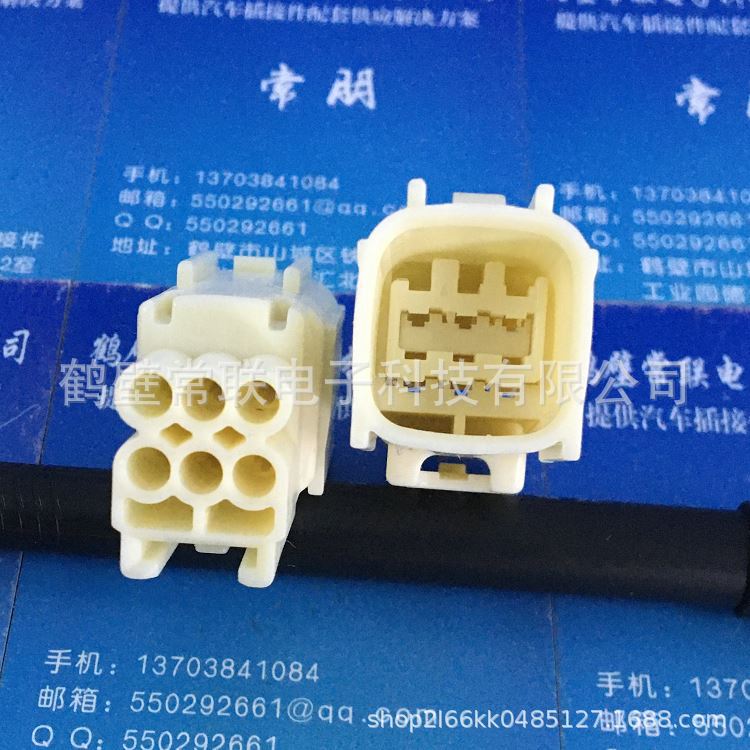 供应国产比亚迪空调配件 7282-1172 6孔公端护套可配卡扣 厂销-阿里巴巴