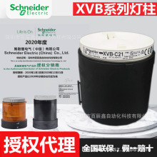 XVBC2B5-XVBC2B5批发、促销价格、产地货源 - 阿里巴巴