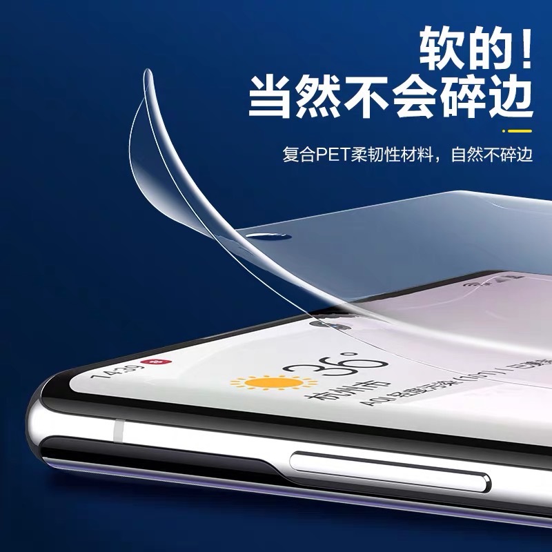 适用华为P50/40/P30pro瀑布屏曲面贴膜mate40陶瓷全包高清软防爆-阿里巴巴