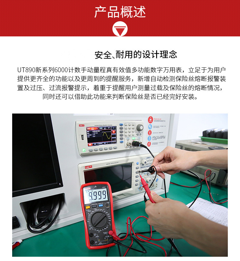 优利德UT890D+/UT890C电压表测火线 电工仪器仪表 手动数字万用表-阿里巴巴