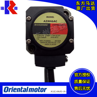 东方马达代理AZM46AC AZM46MK AZM66AK AZM66MC AZM69AC AZM98AC-阿里巴巴
