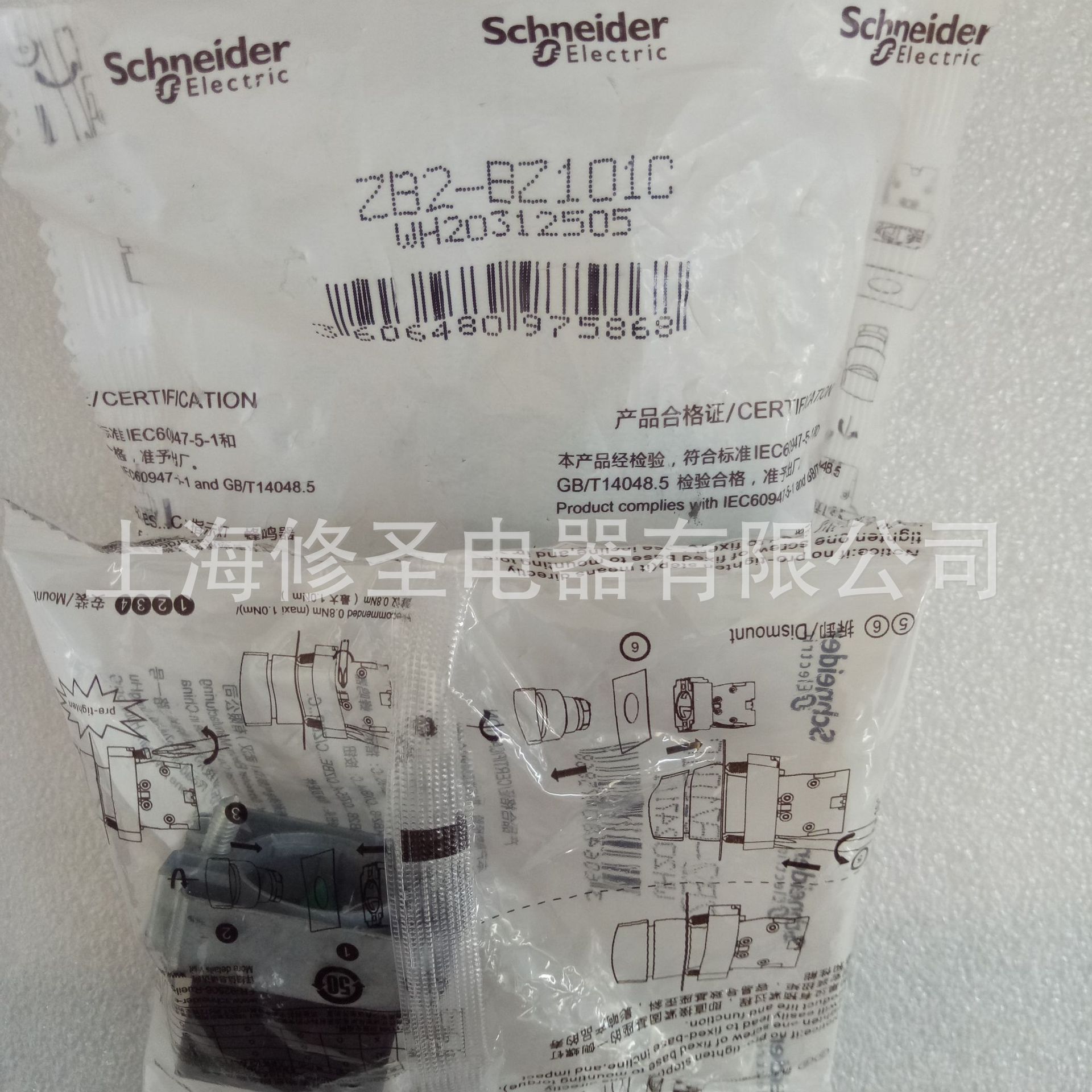 弹簧复位平头按钮原装正品施耐徳XB2BA..C系列白黑绿黄蓝红色现货-阿里巴巴