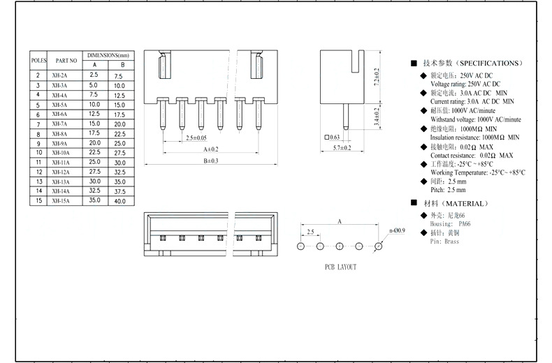 PHB2.0mm空中对接连接线PHSD2.0双排公母对接端子线双排对接线束-阿里巴巴