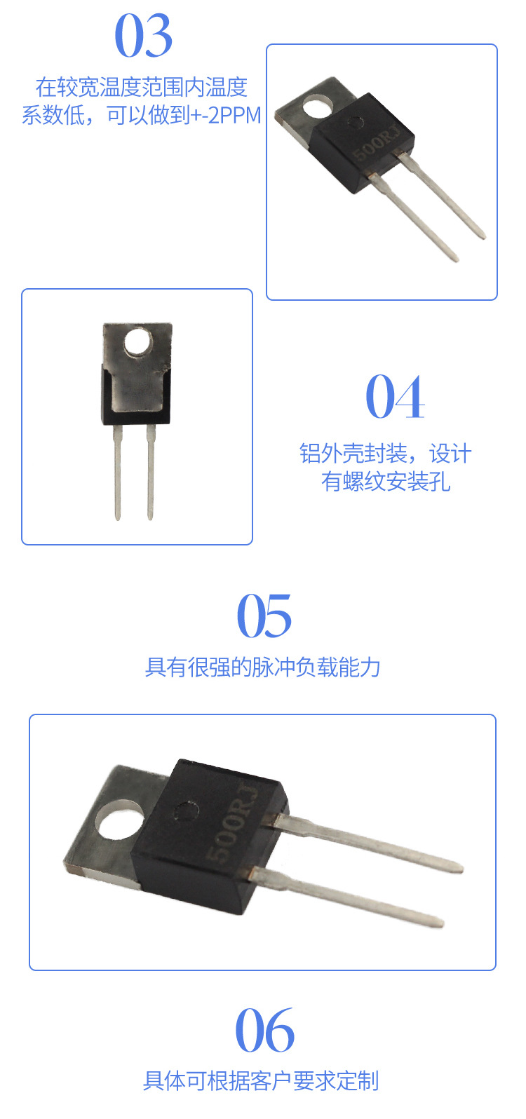 高销精密低温飘刹车电阻大功率厚膜无感采样精密电阻RTP35 TO220-阿里巴巴