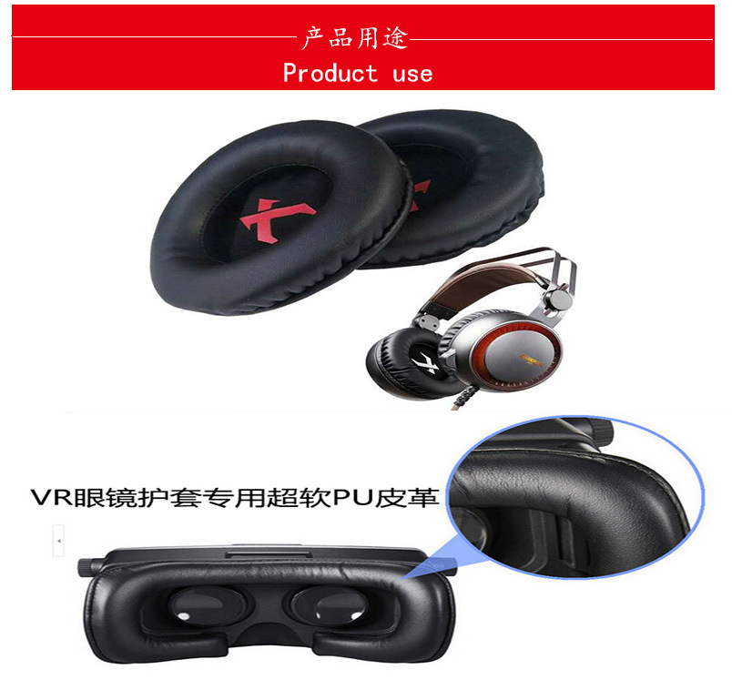 厂家直营PU皮革DE43纹VR眼镜柔软弹力小米4耳机套服装料现货供应-阿里巴巴