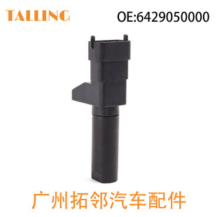 广州拓邻汽车配件有限公司_阿里巴巴旺铺